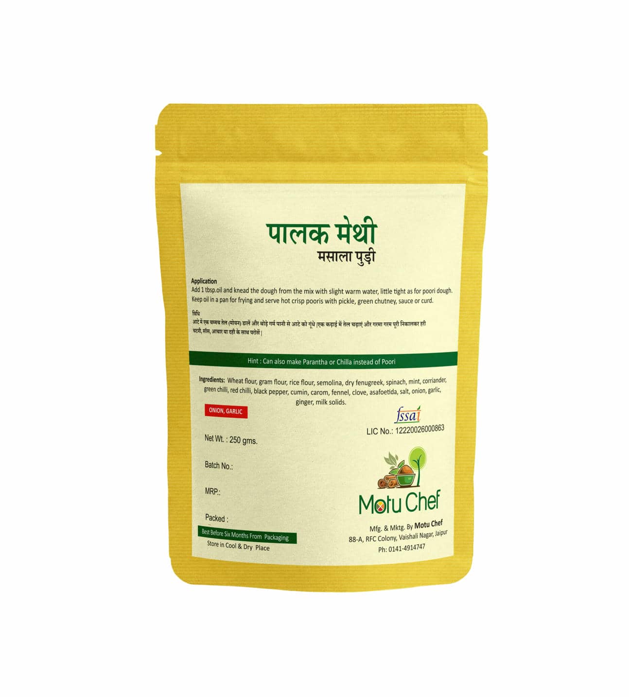PALAK METHI